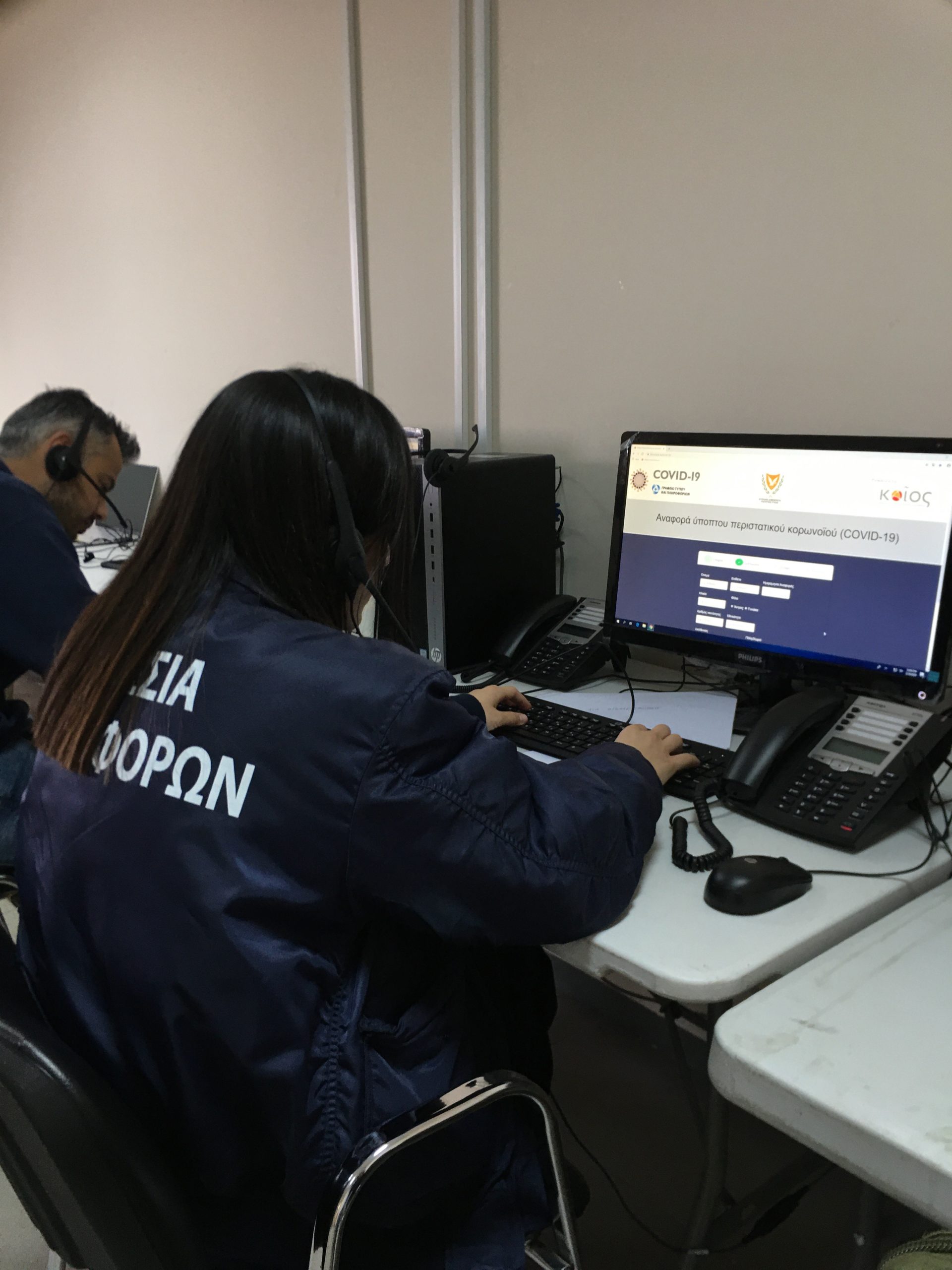 The KIOS Center of Excellence contributes significantly to the efforts ...